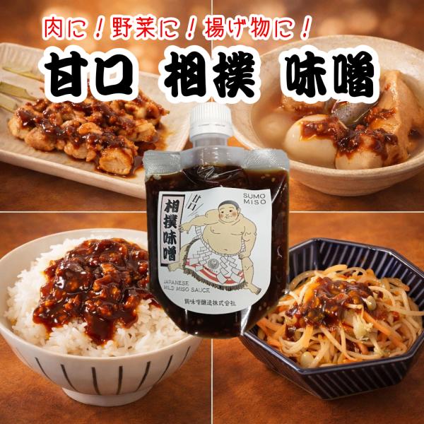 本場九州老舗の味　旨甘辛味噌　150g×1袋　万能辛みそ味　お試しセット150年以上続く水郷柳川の老舗蔵が造る旨辛味噌！便利なキャップ付き♪コチュジャン風の辛味噌タイプが食欲をそそります！焼肉 炒め物 きゅうり おでん 焼き鳥 冷奴などにピ...