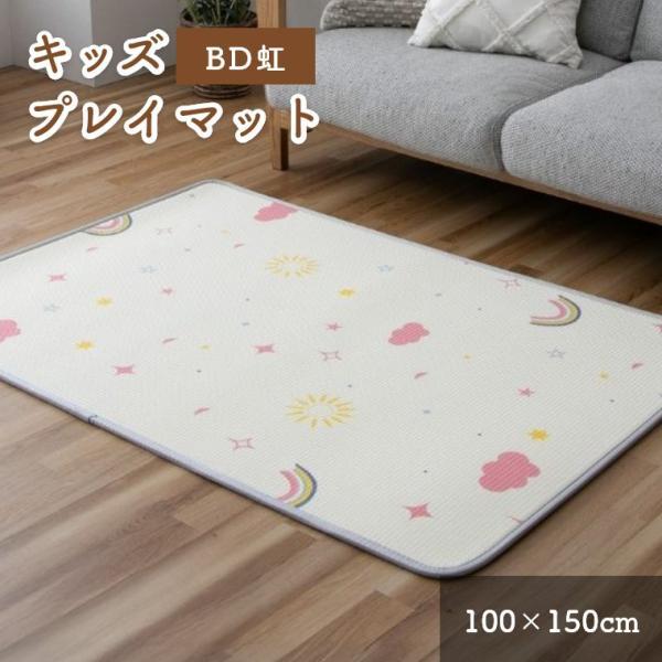お掃除らくらくでパパママも安心！お子さまものびのび遊べるプレイマット。持ち運べる軽さでクッション性あり！汚れてもサッと拭くだけ＆リバーシブルでお手入れ簡単です。