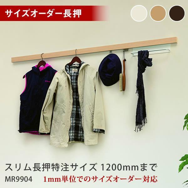 ■サイズ約幅601〜1200×高さ47×奥行29mm■材質(本体)アルミラッピング(キャップ)樹脂(フック)スチールメッキ■付属品(約幅601〜743mm):フック(M-395)×3個(約幅744〜971mm):フック(M-395)×5個(...