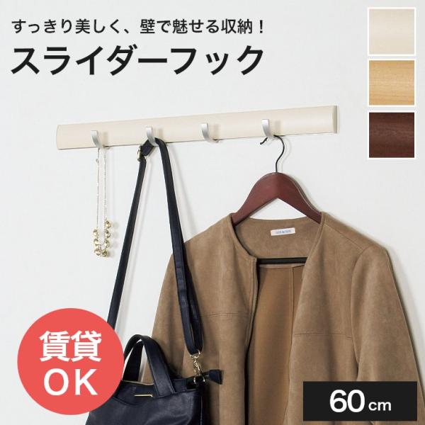壁を便利に使える「ウォールラック」シリーズ。お部屋をおしゃれにするインテリアアートやインテリアグリーン、収納や型付けに便利なウォールラックなど、壁を上手に使える壁付けアイテムを取り揃えました！お部屋を広く使いたい方や一人暮らしのお部屋や、ス...