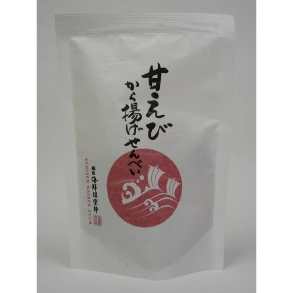 【甘えびから揚げ】　４０g原材料えび、馬鈴薯澱粉、植物油(なたね油、パーム油）、食塩