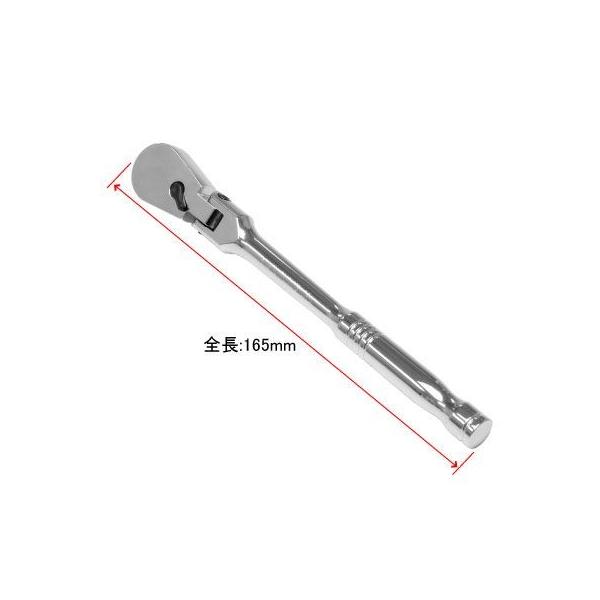 ■商品仕様：・全長：165mm・重量：130g・差込角：1/4DR（6.3sq）・ギア数：36T・可動範囲：180°・許容トルク：74Nm■商品説明：ヘッドの角度を無段階に変えることが可能なラチェットレンチです。ヘッドの角度を変えることで、...