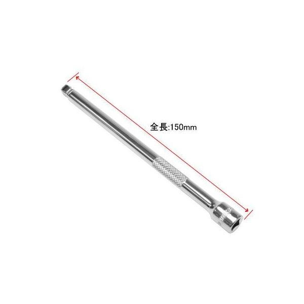 ■商品仕様：・全長：150mm・重量：65g・差込角：1/4DR（6.3sq）・材質：クロムバナジウム・先端タイプ：首振り＆ストレート●ここがポイント！・首振り、ストレートの両対応！・ローレット加工で滑りにくい！■商品説明：ソケットを延長さ...