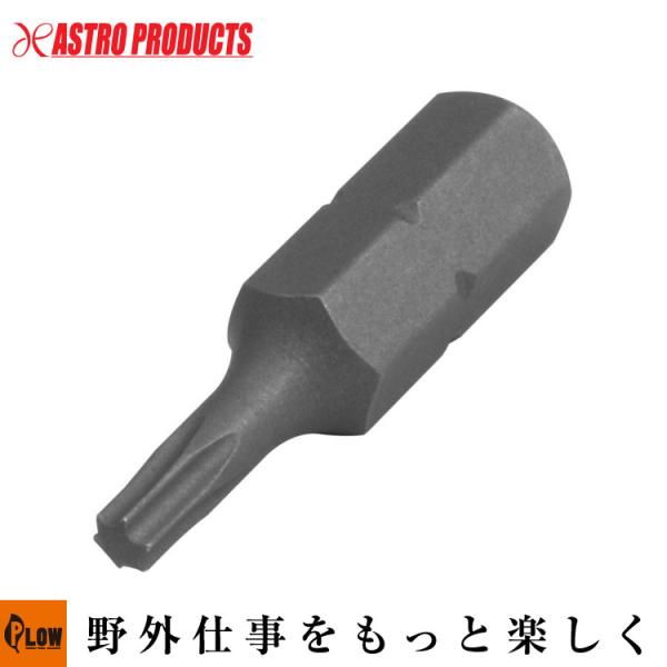 二面幅1/4のヘックスローブビットです。●ここがポイント！ヘックスローブ頭のビットソケット！ ■注意事項※インパクトレンチには対応しておりません。