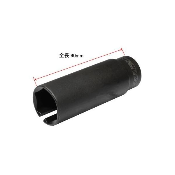 ■商品仕様：・サイズ：24mm・全長：90mm・差込角：3/8DR（9.5mm）・スリット：幅×5mm、縦×68mm■商品説明：O2センサー等を取り外すための専用ソケットです。ハーネスを逃がすスリットが入っています。ソケットに幅5mm、縦6...