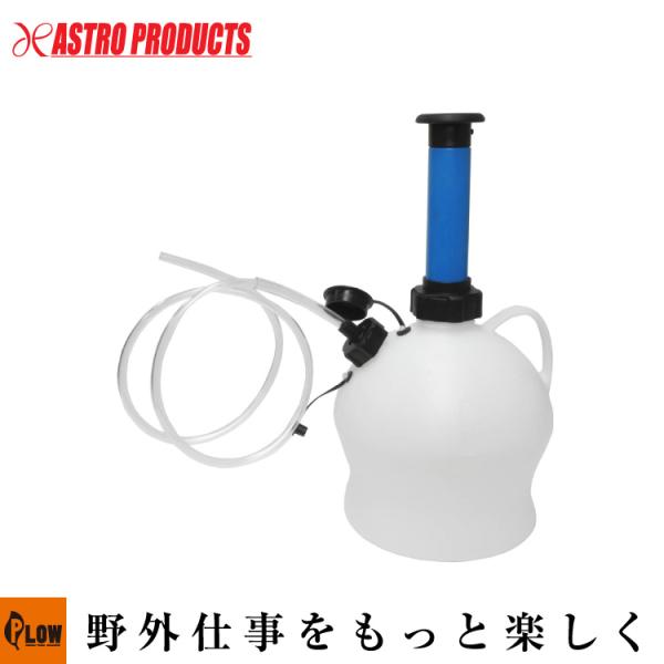 オイルレベルゲージガイドやオイル給油口などからオイルを抜き取る、電源不要の手動タイプのエキストラクターです。オイル粘度に合わせて、外径の違う2種のホースが使用可能です。コンパクトなサイズで自動車やバイク以外のエンジンオイルの交換作業などに使...