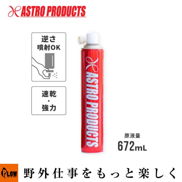 金属部品から精密機器まで、幅広く使えるパーツクリーナー！原液量672mlと大容量のパーツクリーナーです。優れた洗浄力で、金属部品、金型、精密機器等の油汚れを素早く強力に落とします。フロンや塩素系溶剤を含まず、有機溶剤中毒予防規制の適用も受け...