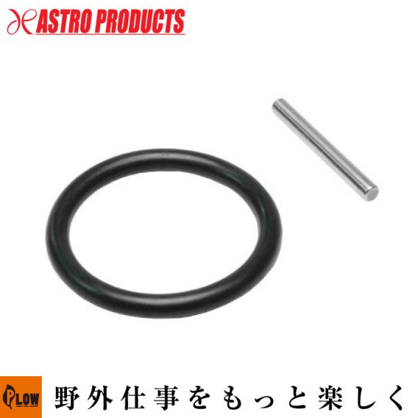 ソケット外れ防止に！AP 3/4DR インパクト用 ピン＆リングセット！