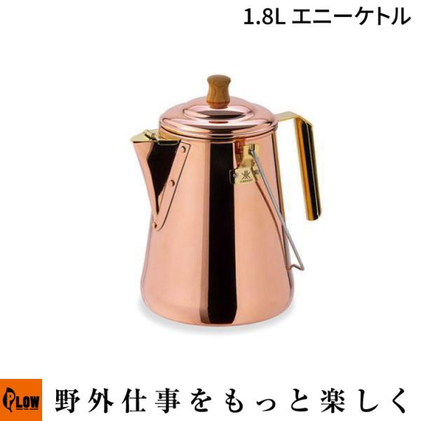 【ファイヤーサイドの商品はメーカー取り寄せ商品となりますのでお届けには若干のお時間がかかります。お急ぎの場合や早期の日付指定などをご希望の場合は事前にお問合せいただけますようお願いいたします。】