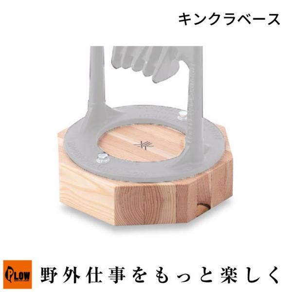 【ファイヤーサイドの商品はメーカー取り寄せ商品となりますのでお届けには若干のお時間がかかります。お急ぎの場合や早期の日付指定などをご希望の場合は事前にお問合せいただけますようお願いいたします。】