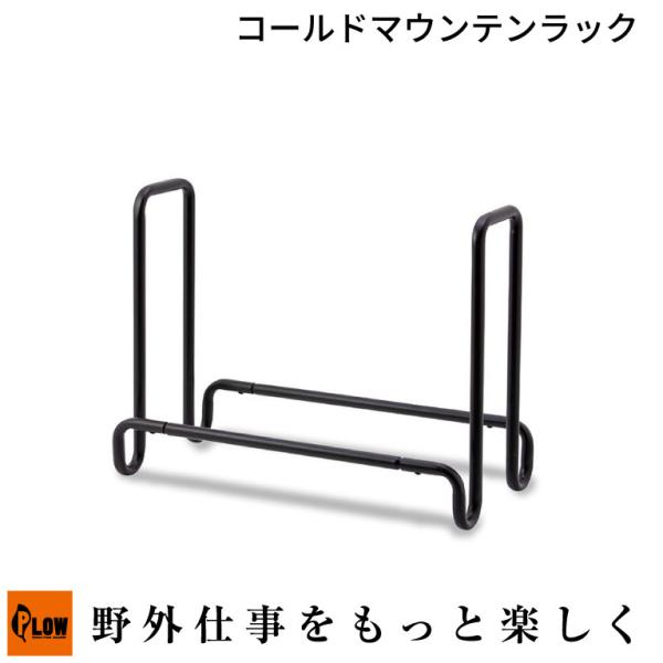 【ファイヤーサイドの商品はメーカー取り寄せ商品となりますのでお届けには若干のお時間がかかります。お急ぎの場合や早期の日付指定などをご希望の場合は事前にお問合せいただけますようお願いいたします。】