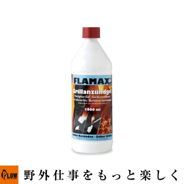 【ファイヤーサイドの商品はメーカー取り寄せ商品となりますのでお届けには若干のお時間がかかります。お急ぎの場合や早期の日付指定などをご希望の場合は事前にお問合せいただけますようお願いいたします。】