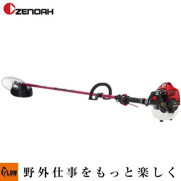 プロのハードユーザーのニーズを満たすゼノアのフラッグシップモデル。ハイパワー&amp;タフ仕様！始動性・加速性に選れた新型チョーク機構「デュアルチョークキャブレタ」搭載。下草刈りやハードな雑草刈りに最適なワンランク上のパフォーマンス＆耐久性...