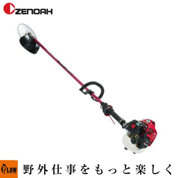 ●プロのハードユーザーもきっと満足のゼノア最新型ハイパワー・タフ仕様。●下草刈りやハードな雑草刈りに最適なワンランク上のゼノアらしいパフォーマンス・耐久性です。●25.4ccジュラルミンパイプ造園向け・山林向け刈払機です。●+20cmのロン...