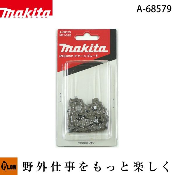 ●チェーン形式：M11-52●適用モデル：MUC204DN/HD※2019年12月現在