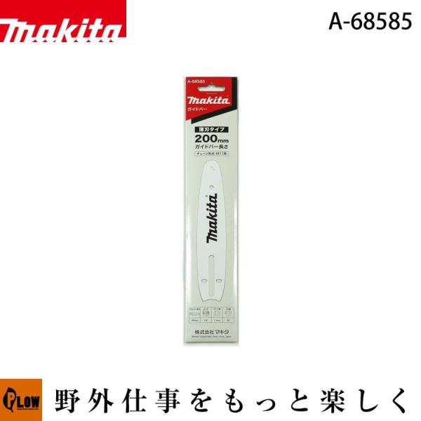 ●適用モデル：MUC204DN/HD※2019年12月現在