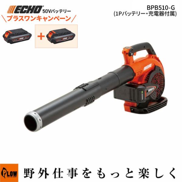 エンジンブロワに匹敵する送風性能、時間と場所に縛られない静粛性を両立●50Vハイパワーバッテリー●低振動・低騒音・排ガスゼロ●1Pバッテリー・充電器付属 寸法（長さ×幅×高さ）（mm）：345×172×327風量（m3/min）：11.6（...
