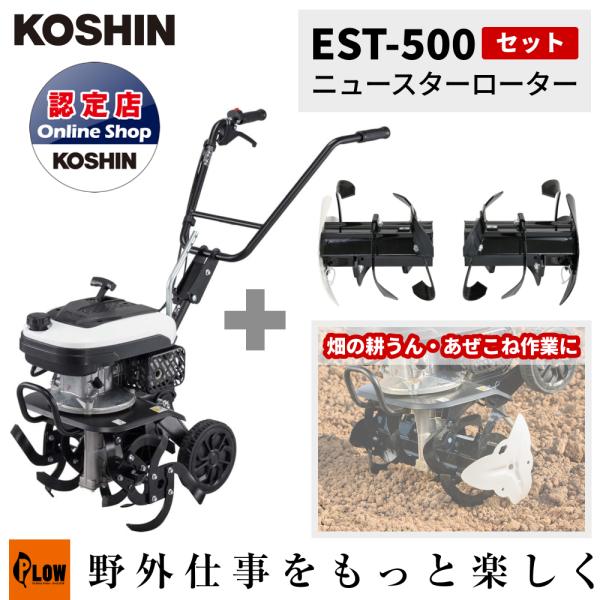 耕うん幅：275 / 495mm(切替可)ローター径：φ260mm総排気量：79.5cm3使用燃料：自動車用無鉛ガソリン連続運転時間目安：約1時間(実作業時/満タン時)本体寸法（L×W×H）：1130×500×960mm(組立時)
