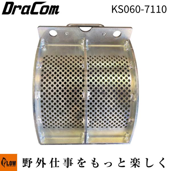 微粉砕専用のスクリーンです。竹の粉状粉砕に最適です。●KDC-700用細目スクリーン●使用することで粉状チップになります。●穴目：φ5mm※スクリーンのみの販売です。取付部材は付属しておりません。