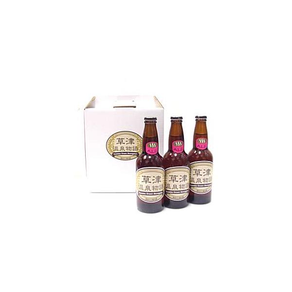 カスケードホップの薫り高いエールタイプのビールです。フルーティーな甘い香りをお楽しみください。■原材料　　／麦芽・ホップ・大麦■銘柄　　　／エール【上面発酵】■アルコール／４％■製造元　　／有限会社 浅間高原麦酒群馬のご当地ビール　草津温泉...