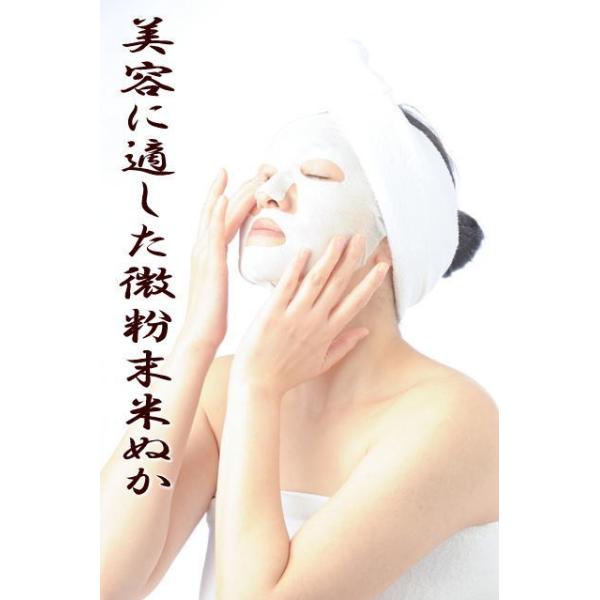 玄米の表面を覆っている米ヌカは人体に有用な成分をたくさん含んでいます。米ヌカ健康法など多くの学者がその有用性を証明しています。しかし、米ヌカは玄米の部分では最も残留農薬の蓄積される箇所としても証明されています。ほんだ農場の食べる自然の恵み健...