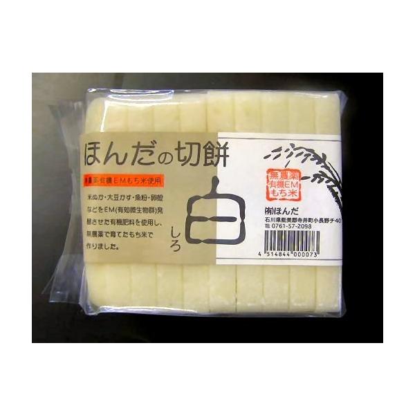 もち米の高級品種「新大正もち」を農薬、化学肥料を全く使用しないＪＡＳ有機栽培で育てたもち米を切餅につきました。新大正もちは柔らかく、ながーく伸びて大変おいしいお餅です。切もちはお正月のお雑煮やお飾りにご利用になれます。西日本で主に煮て又は焼...