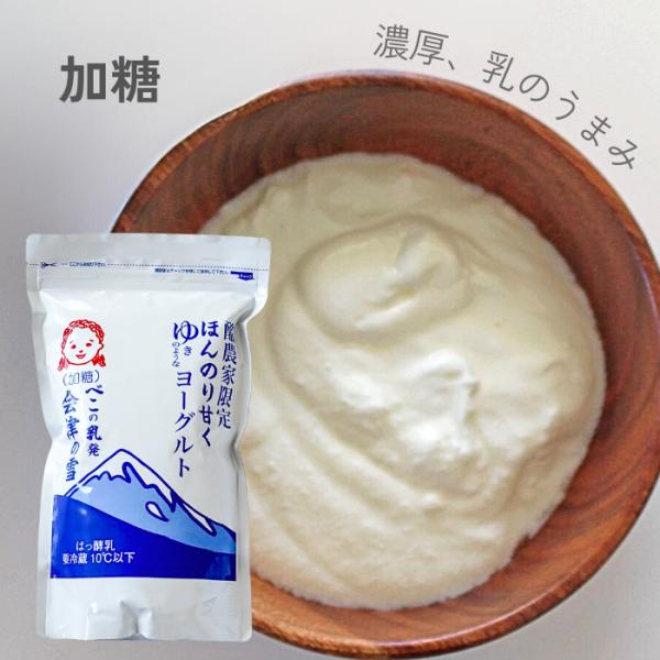 内容量:1000gパック賞味期限：製造から16日酪農家限定 会津産の生乳100％使用RO製法・・・低温濃縮技術によりコクを増し、まろやかに仕上げました。プロバイオティクス・・・腸まで届くビフィズス菌、アシドフィルス菌やサーモフィルス菌、ブル...