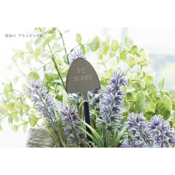 ガーデニング ピック ガーデニング雑貨 商品名：　ブランピックBL  5E3411 サイズ：W30×L8×H163mm材質：ブリキ、木●ヒビ・ワレ・塗装のはがれ・隙間等は時間が経つにつれておこる場合があります●アンティーク調のため色ムラや汚...