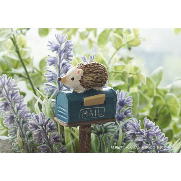 商品名：　ヘッジホッグポストピック 5E3569 サイズ：W35XL20XH130 (185) mm材質：レジン●画面上の色は、OS、ブラウザ等のパソコン環境により、実物とは多少異なる場合があります●ご理解、ご了承の上お買い求め下さいませ●...