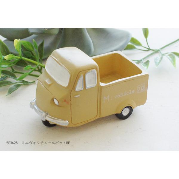 フラワーポット レジン鉢商品名：　ミニヴォワチュールポット　5E3628サイズ：全長83×W43×H55内径 W35×L35mm材質：レジン●赤い矢印部分に汚れや小さな穴あきがあります●表示サイズには若干の誤差がある場合がございます●画面上...