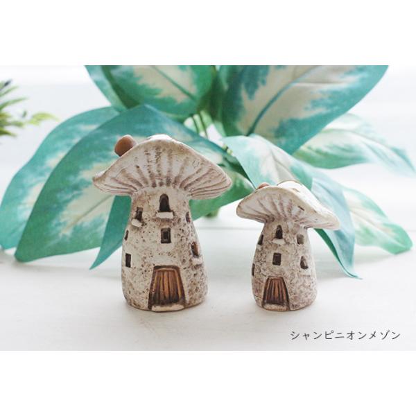 商品名：　シャンピニオンメゾンM 5K126サイズ：W72×L70×H87mm材質：陶器●Mサイズ1個の価格です（Sサイズは別売りです）●塗装の剥がれや色ムラがあり色味や仕上がりに個体差があります●画面上の色は、OS、ブラウザ等のパソコン環...