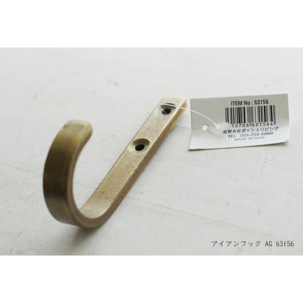 アイアンウォールシングルフック 商品名：　アイアンフック アンティークゴールド　63156サイズ：W1.2×D4.2×H9cm材質：アイアン●ビスなし●アイアンは使い込んだ風合いを出す為、部分的に塗りムラや錆を出し汚し加工をしております●ハ...