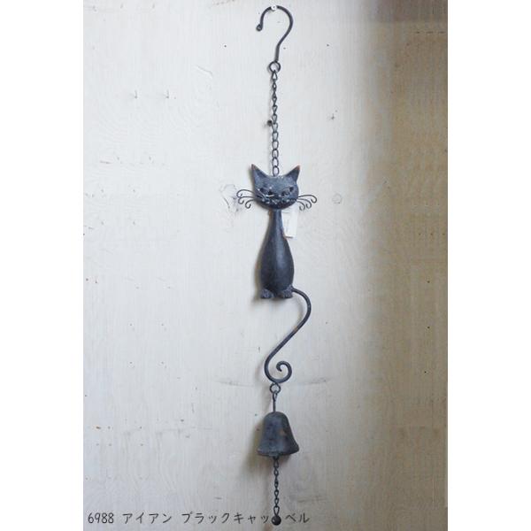 アイアン 吊り下げ ベル　商品名：　アイアン ブラックキャットベル　6988サイズ：W10xD6xH70cm材質：アイアン●塗装のはがれや色むら、凸凹、ゆがみ、サビがあります●表示サイズや曲がり具合、色味は多少の個体差があります●画面上の色...