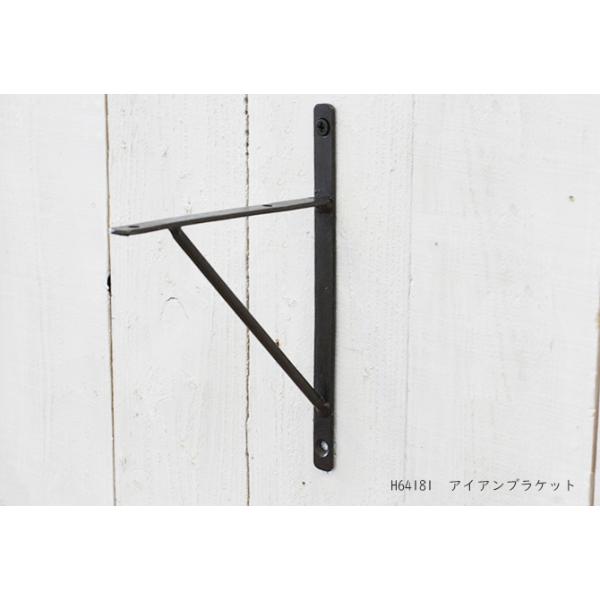 商品名：　アイアンブラケット　H64181サイズ：W1.2×D12.9×H17.7cm材質：アイアン●1個の価格です●ビス穴は商品により多少位置が異なります●ビスなし●1個の価格です●塗装のはがれ・キズ・歪み・ビス穴のズレ等があり、サイズや...