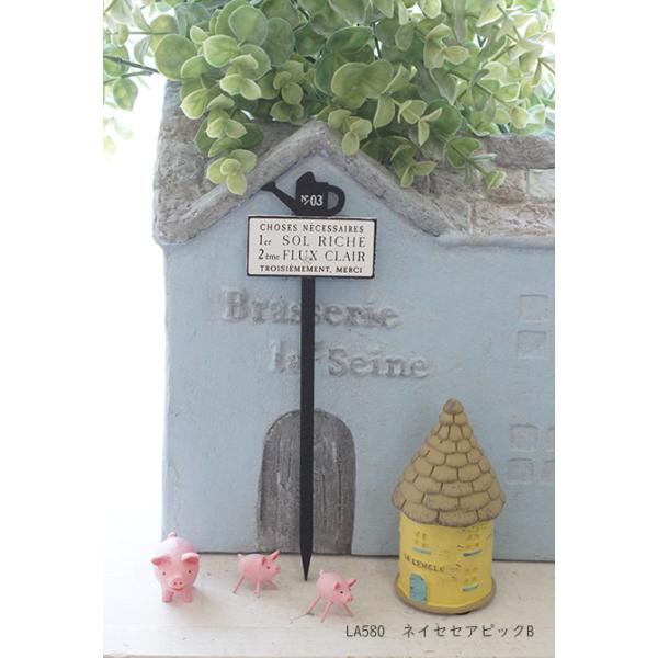 商品名：　ネイセセアピックＢ　LA580サイズ：W58×L8×H48(200)mm材質：木●ヒビ・ワレ・塗装のはがれ・隙間等は時間が経つにつれておこる場合があります●プレートのゆがみ、文字がかすれている場合があります●画面上の色は、OS、ブ...