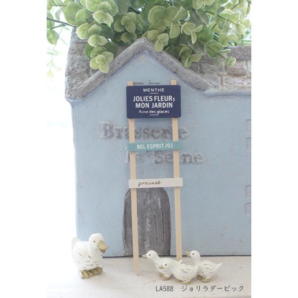 商品名：　ジョリラダーピック　LA588 サイズ：W50×L8×H98(180)mm材質：木●ヒビ・ワレ・塗装のはがれ・隙間等は時間が経つにつれておこる場合があります●プレートのゆがみ、文字がかすれている場合があります●画面上の色は、OS、...