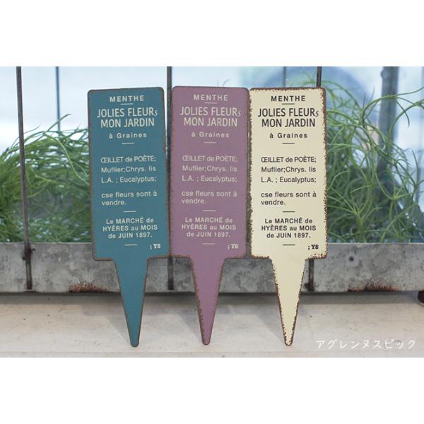 ガーデンピック ガーデン雑貨 ガーデンオーナメント 園芸用品商品名：　アグレンヌスピックサイズ：W45×L1×H150mm材質：TIN●１本の価格です●アンティーク調のため色ムラや汚し加工を施しており個体差があります●文字のかすれや塗装の剥...