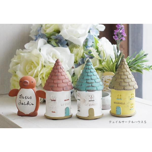 商品名：　テュイルサークルハウスＳ　TH134 TH137 TH140サイズ：φ55×H100mm材質：セメント●塗装の剥がれや色ムラ、ピンホールがあり仕上がりに個体差があります●画面上の色は、OS、ブラウザ等のパソコン環境により、実物とは...