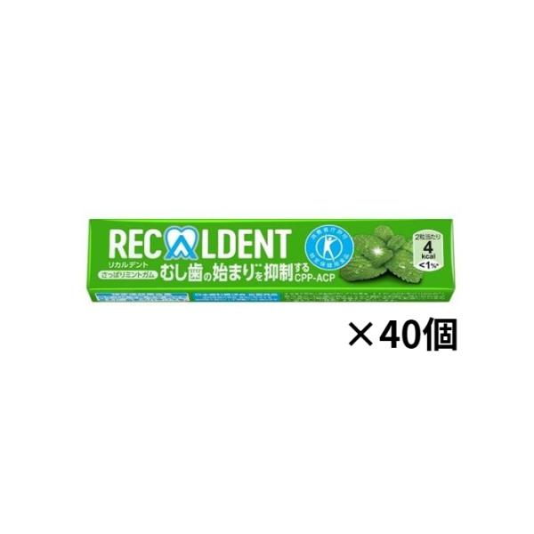 原材料:マルチトール(タイ製造又は中国製造）、還元水飴 、CPP-ACP（カゼインホスホペプチド非結晶リン酸カルシウム）、加工 油脂 / 甘味料（ソルビトール、キシリトール、アスパルテーム・L-フェニルアラニン化合物、アセスルファムＫ）、ガ...