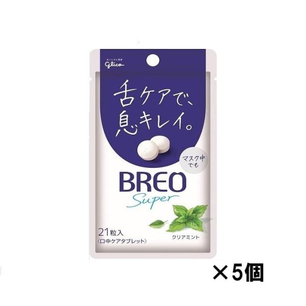 原材料:?還元パラチノース(国内製造)、米こうじエキスパウダー/ソルビトール、酸味料、乳化剤、香料、微粒酸化ケイ素、ステアリン酸Ca、甘味料(ネオテーム、スクラロース、アセスルファムK)、着色料(紅花赤、スピルリナ青、クチナシ)、茶抽出物、...
