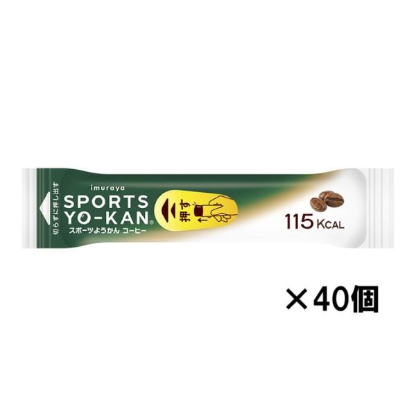 原材料:マルトデキストリン（国内製造）、砂糖、生あん（いんげん豆）、パラチノース、コーヒー、寒天、食塩／香料発送方法：常温便での発送
