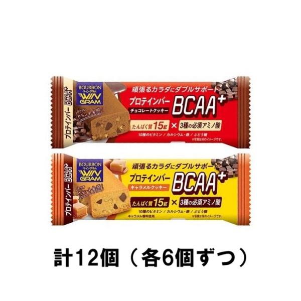 ※メーカーの都合によりパッケージ変更などある場合ございます。その為、画像と異なる場合ございますのでご了承ください。プロテインバーの食シーンはスポーツ用から、朝食、間食などの栄養補給用に拡大しており、これまで以上に摂取バランスが大事になってい...