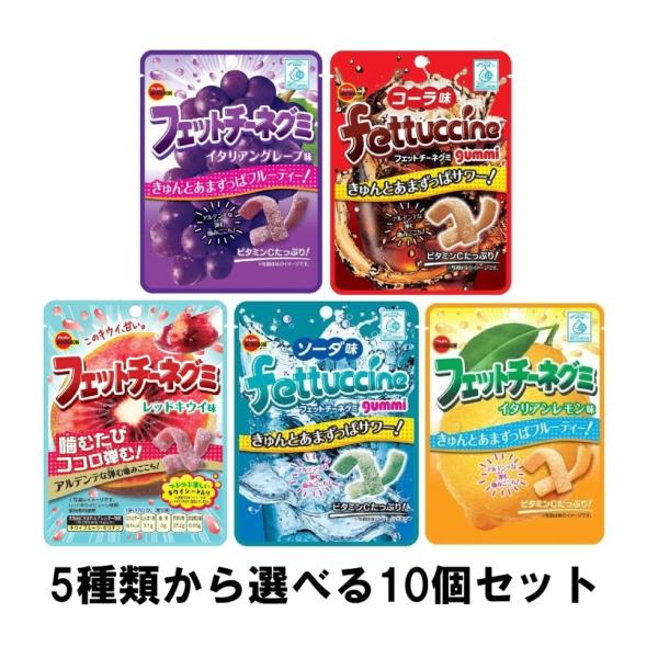 5種類の味の内からお好きな味を10パターンご選択ください。数量は、1選択ごと 1個ずつになり、合計10個のセットになります。気温が高い場合は、配送中に溶けなどある場合がありますのでご了承ください。パッケージデザインは現物を優先いたします。画...