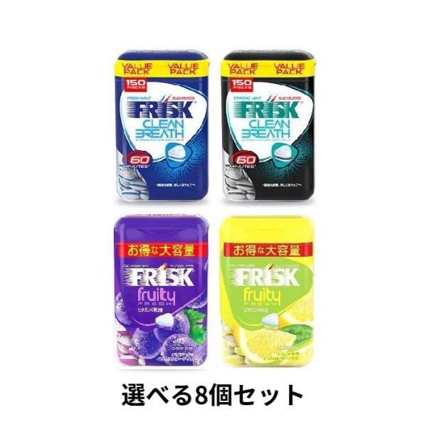 ４種類の味から8個選べるセットです。商品のパッケージなどメーカーの都合で変わる場合がございます。現物在庫を優先させていただきます。詳細などはメーカーホームページを確認ください。発送方法：常温便