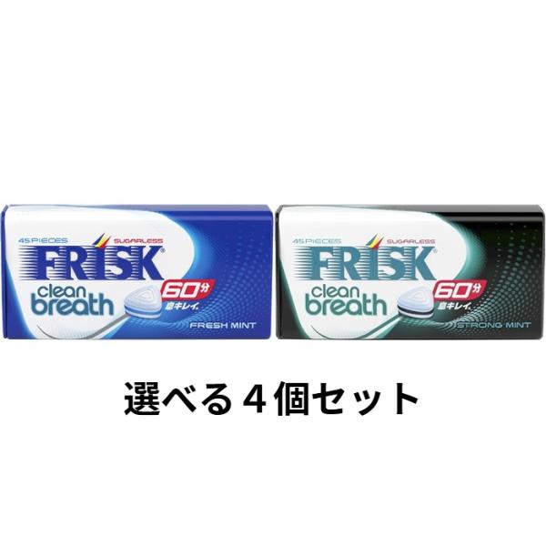 お好きな味を４種類ご選択ください。数量は、31.5ｇ×4個のセットになります。同じ味を選んでも大丈夫です。※パッケージのデザインはメーカーの都合により変更ある場合ございます。画像と違う場合があっても現物を優先いたします。ご了承ください。発送...