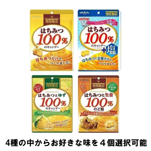 ４種類からお好きな組み合わせを4個を選べるセットです。同じ味を4個でもいいし、4種類を１個ずつでもお好みに合わせて注文可能です。ヤフーショップでのご購入の方発送方法：ポスト投函の発送※常温便での発送なので溶けなどによる交換はできませんのでご...