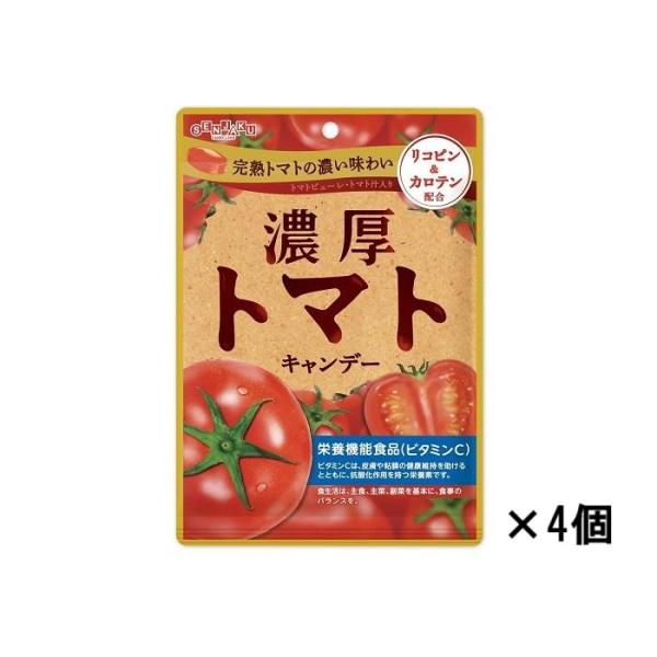 ヤフーショップでのご購入の方発送方法：ポスト投函の発送※常温便での発送なので溶けなどによる交換はできませんのでご理解の上ご注文お願いします。ご注文前に●ポスト投函発送の商品は全国一律送料無料●商品は弊社専用箱に詰め替えての発送になります。●...