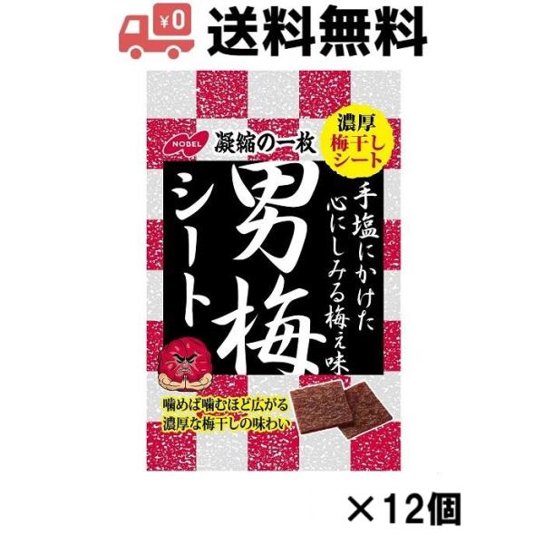 発送方法：ポスト投函の発送ご注文前に●ポスト投函発送の商品は全国一律送料無料●商品は弊社専用箱に詰め替えての発送になります。●時間指定・代引引き換えはご利用できません。●複数セットご購入の場合、宅配便になる場合がございます。※ポストに入らな...