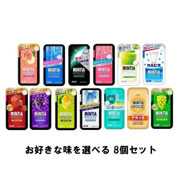 お好きな味を13種類の内からお好きな味を8パターン分ご選択ください。数量は、1選択ごと 1個ずつになり、8パターンで、合計8個のセットになります。同じ味を選んでも大丈夫です。※パッケージのデザインはメーカーの都合により変更ある場合ございます...