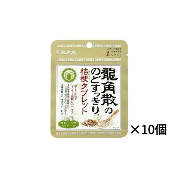 原材料・成分ハーブパウダー（国内製造）、抹茶、小豆エキス、桔梗、ソルビトール、甘味料（キシリトール、スクラロース）、香料、ショ糖エステル、発送方法：ポスト投函の発送ご注文前に●ポスト投函発送の商品は全国一律送料無料●商品は弊社専用箱に詰め替...